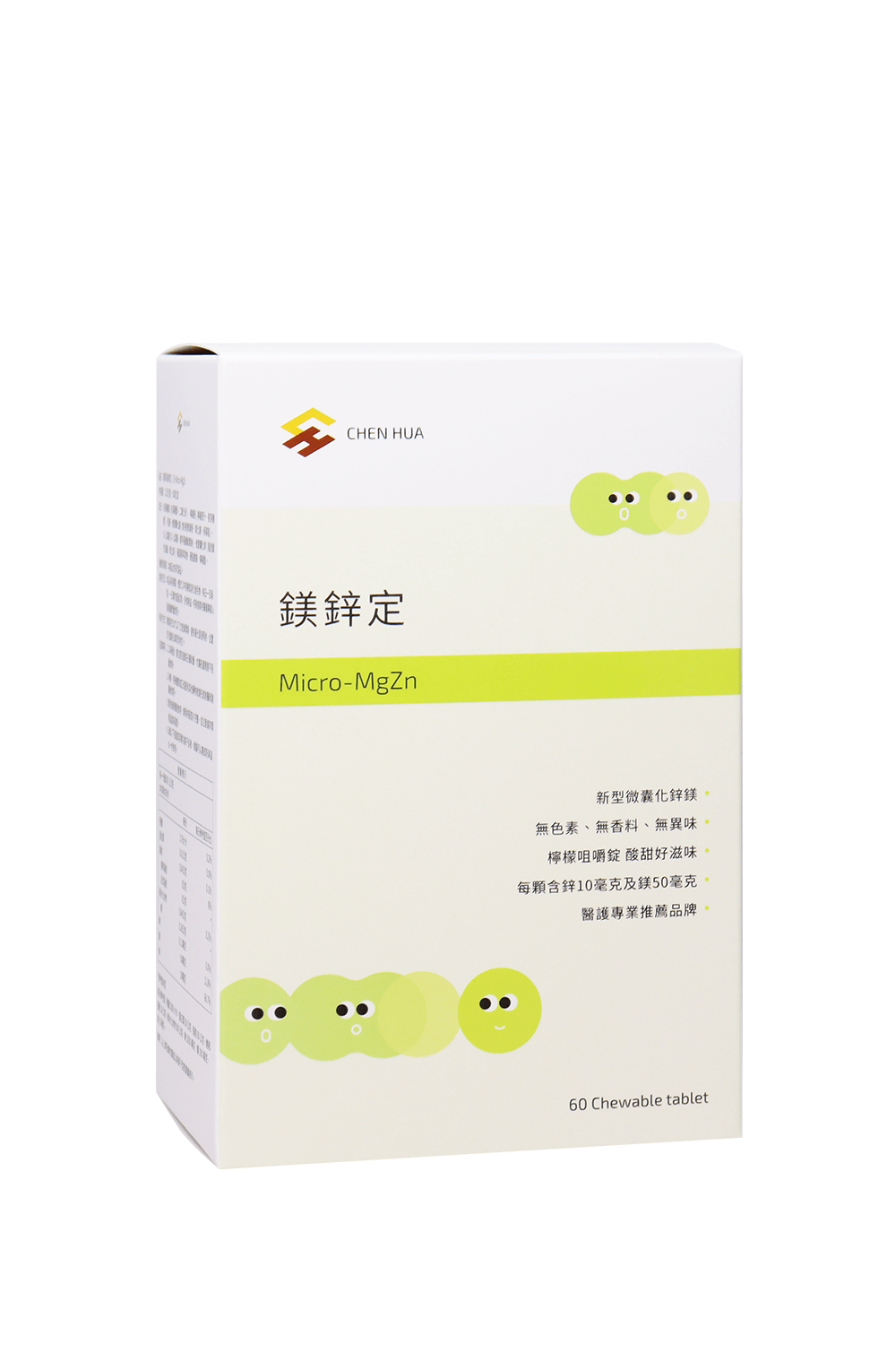 宸華 鎂鋅定 | CH Micro-MgZn(檸檬)